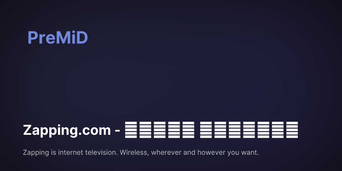 Zapping.com - مكتبة الأنشطة | PreMiD
