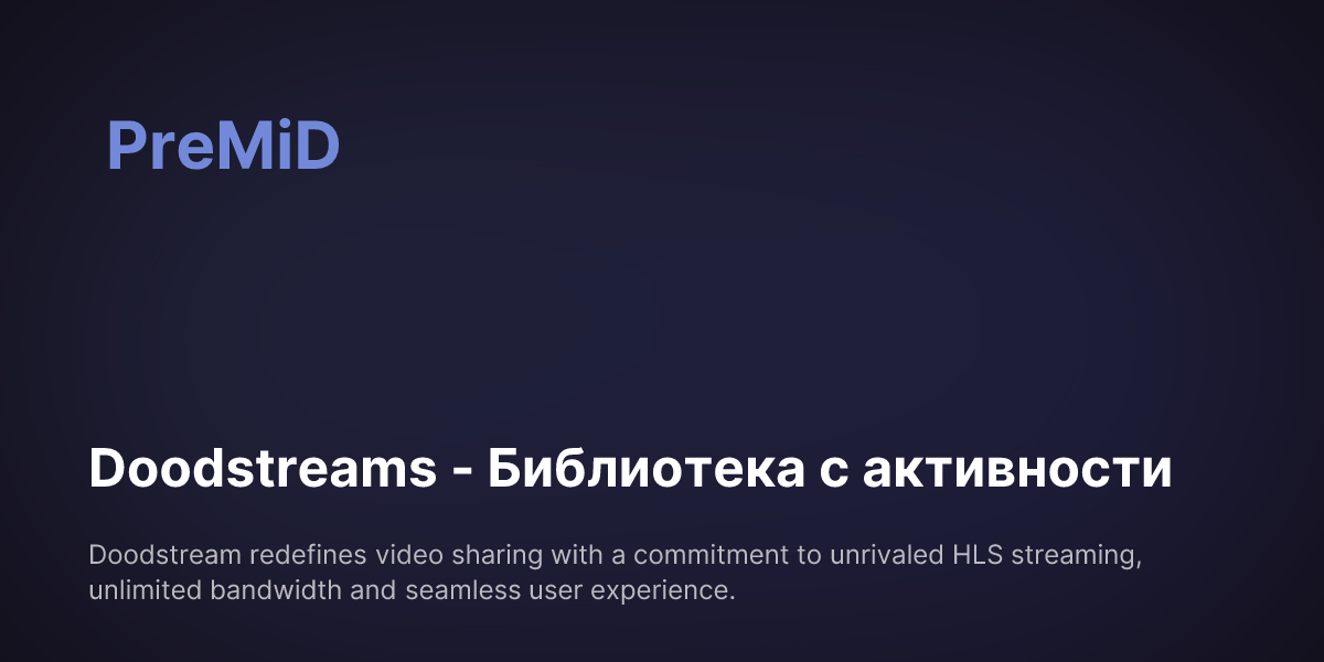 Doodstreams - Activity Library | PreMiD