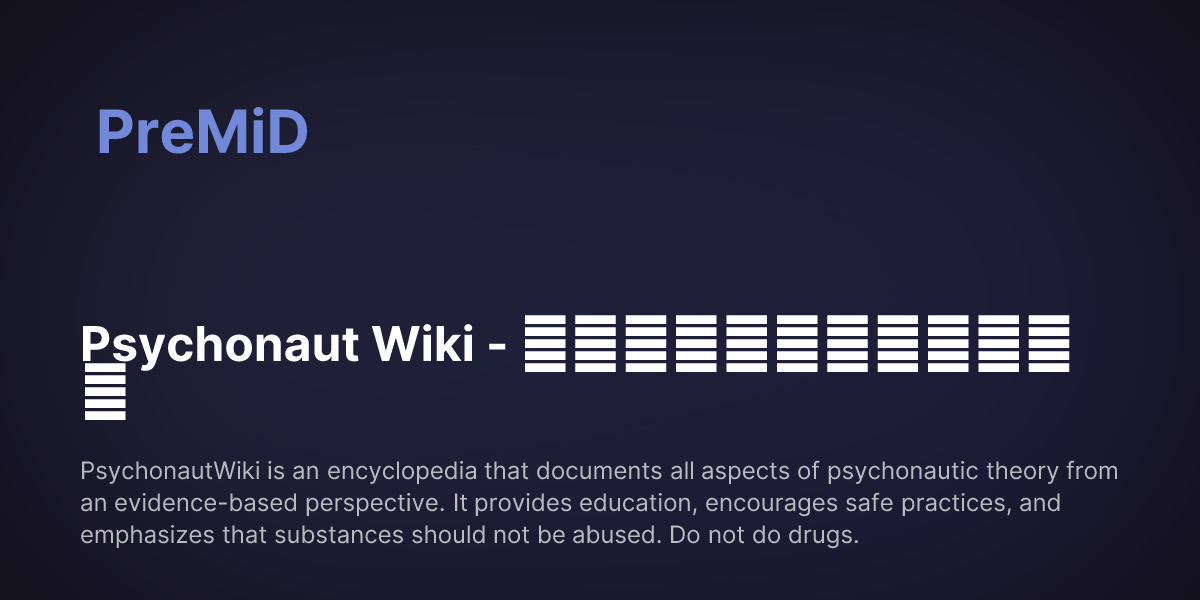 Psychonaut Wiki - アクティビティライブラリ | PreMiD